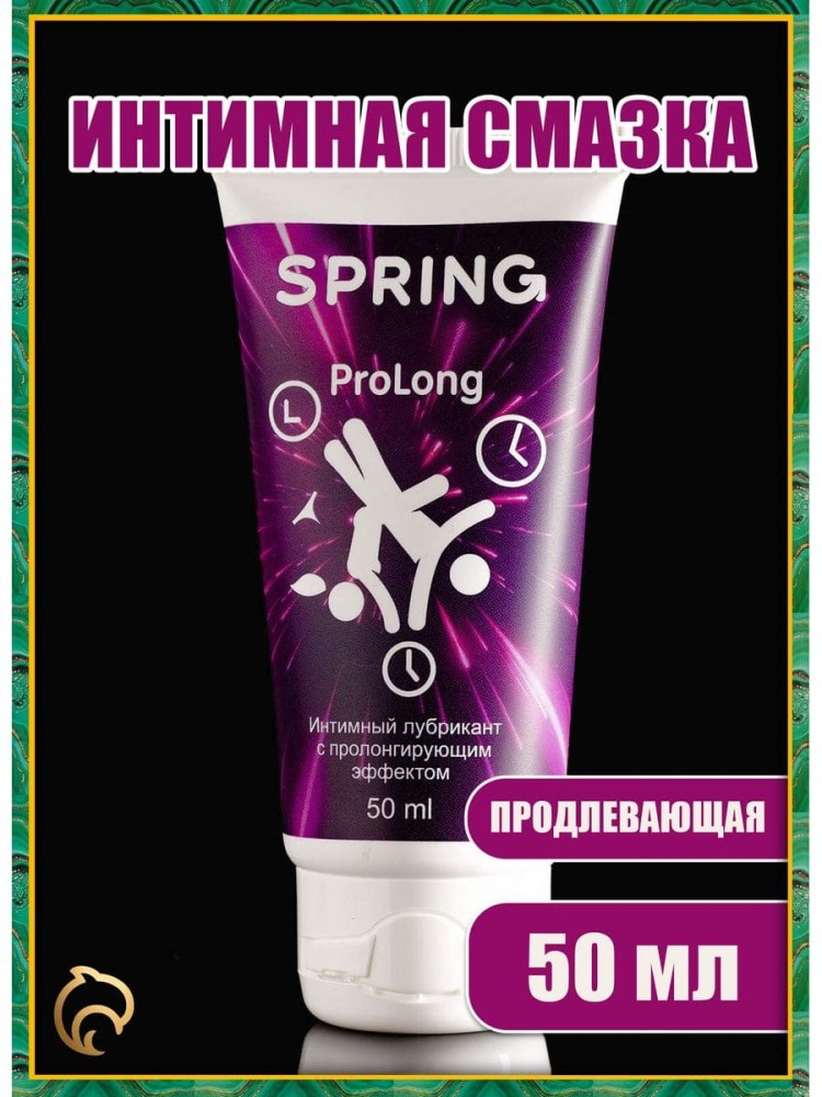 Купить продлевающую смазку быстро с доставкой